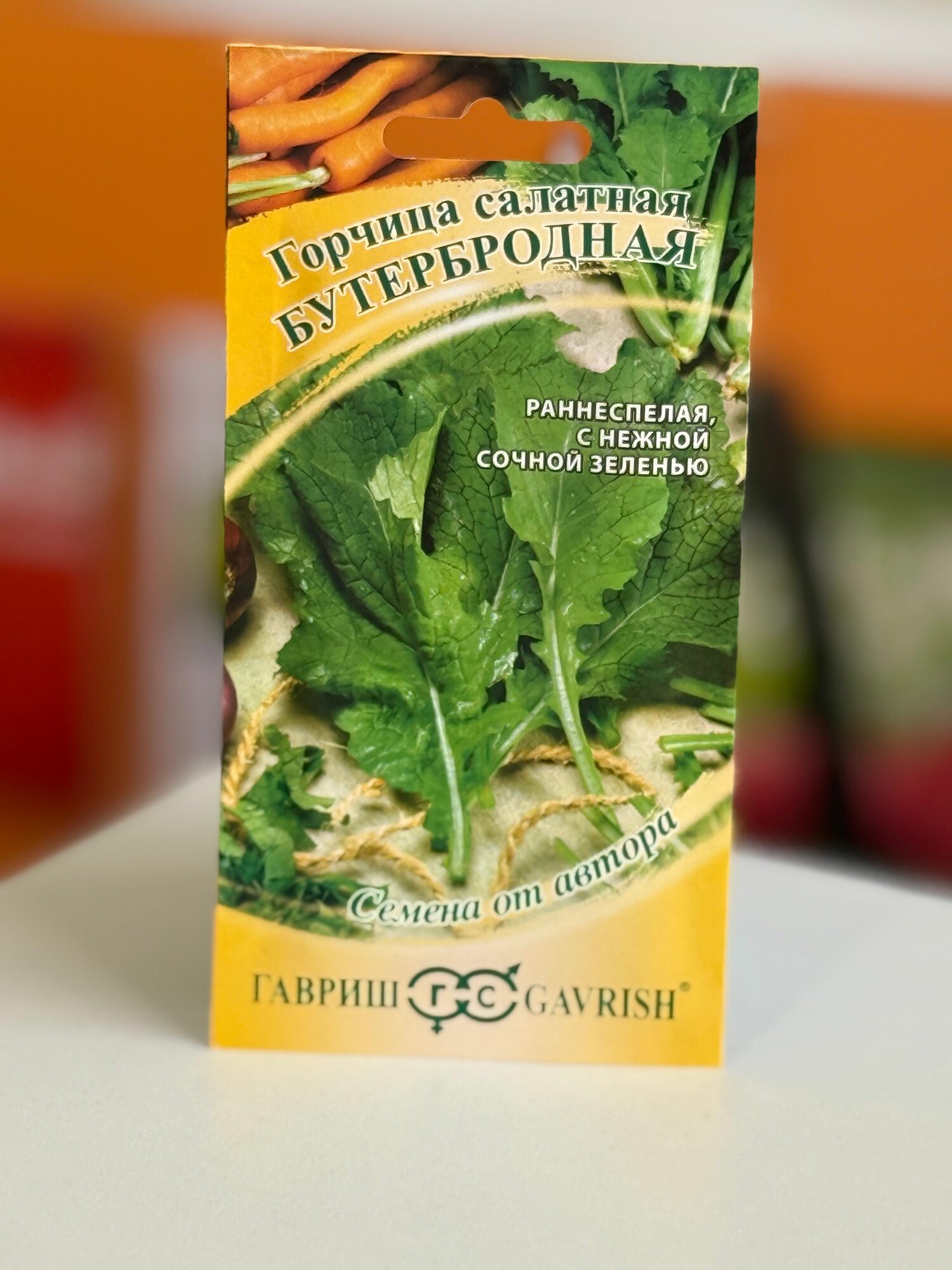 Горчица листовая бутербродная 1 гр (Гавриш)
