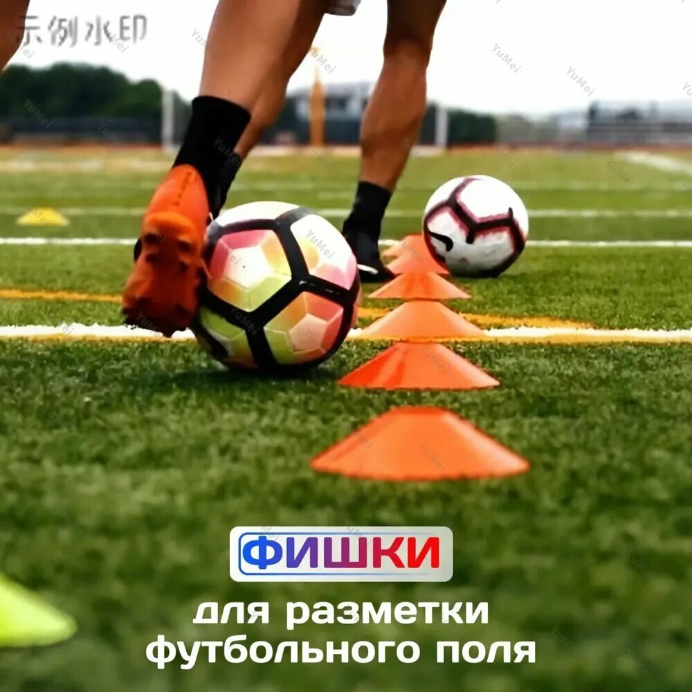 Конус для разметки — фото 1