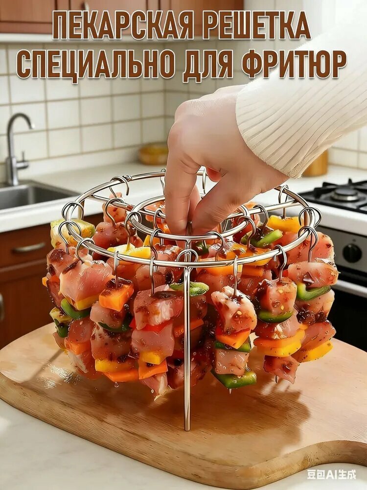 Подставка для шампуров, 48 предм. на 3 перс.