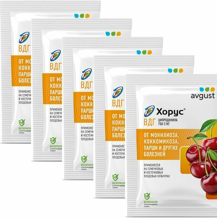 Фунгицид Avgust Хорус, гранулы, 750г/кг, защита от болезней растений