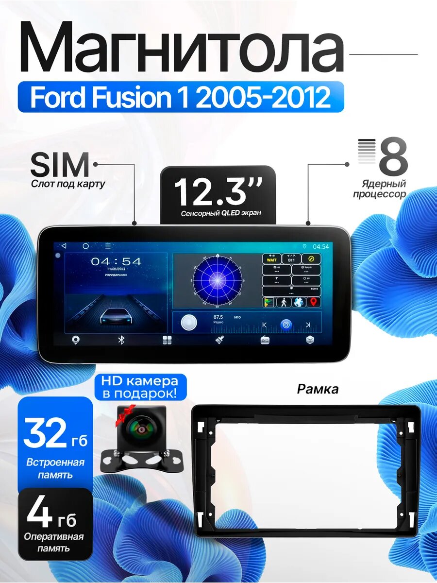 Магнитола TS18 PRO Ford Fusion 1 2005-2012 4ГБ+32Gb, Bluetooth, FM/AM, GPS