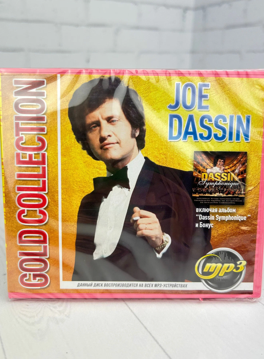 Joe Dassin - мп3 диск — фото 1