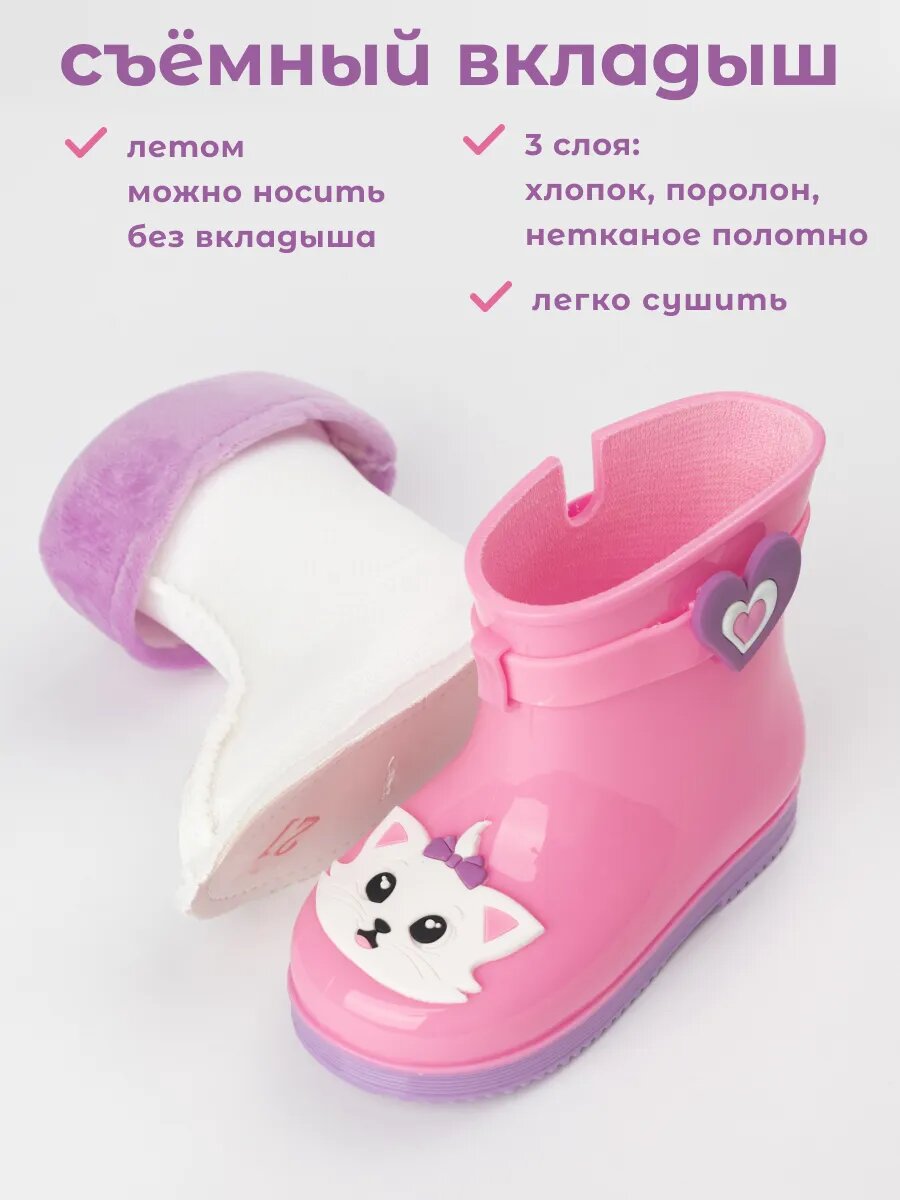 Сапоги TikkaGo весна-лето 2026, размер 21, розовый/сирень — фото 1