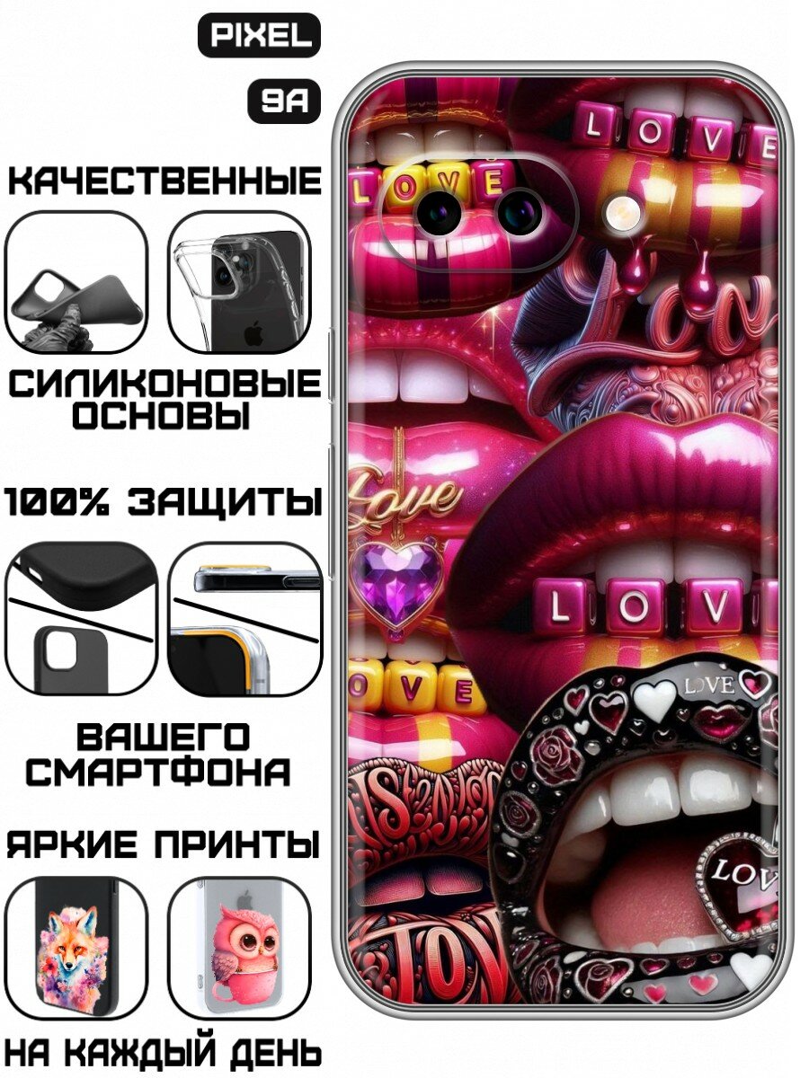 Чехол для Google Pixel 9A