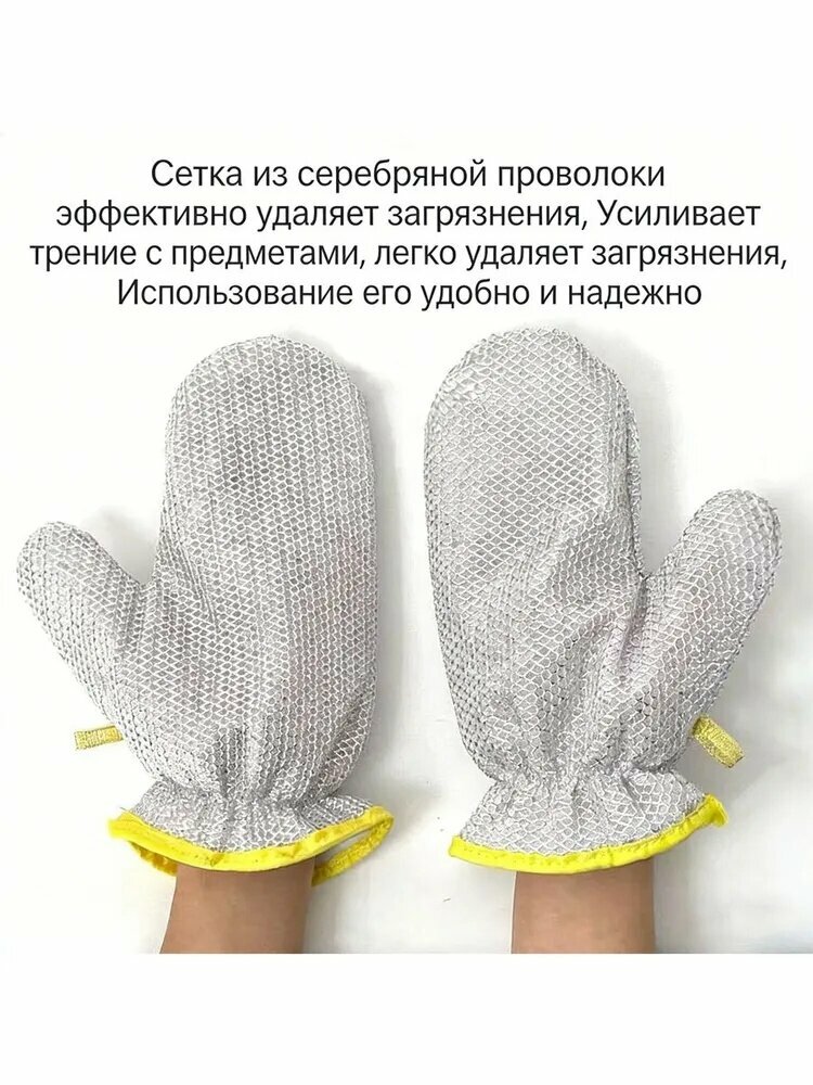 Салфетки для уборки, Серебро, 240 см