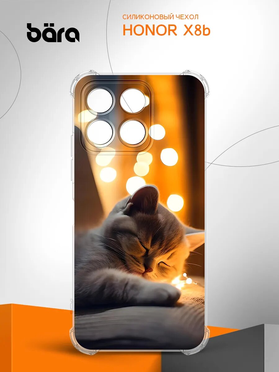 Чехол на Honor X8b/ Хонор Х8б, защита камеры и углов, прозрачный, силиконовый, с принтом
