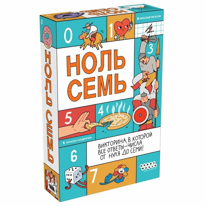Настольная игра "Ноль семь", викторина для 3-7 игроков, от 10 лет, Hobby World