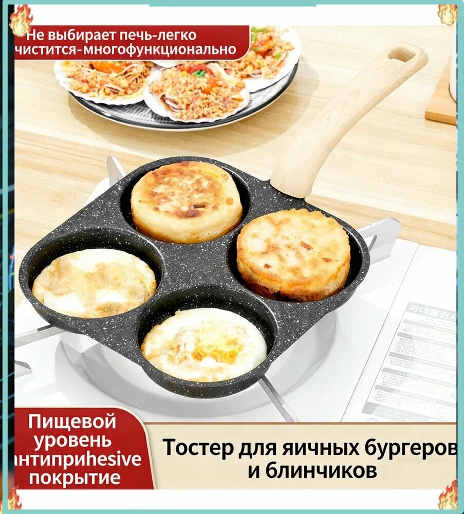 Сковорода, без крышки, с фиксированной ручкой