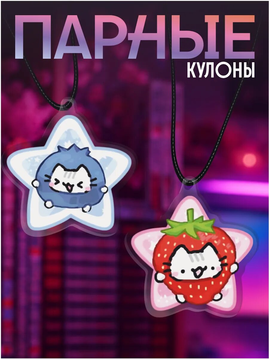 Подвеска