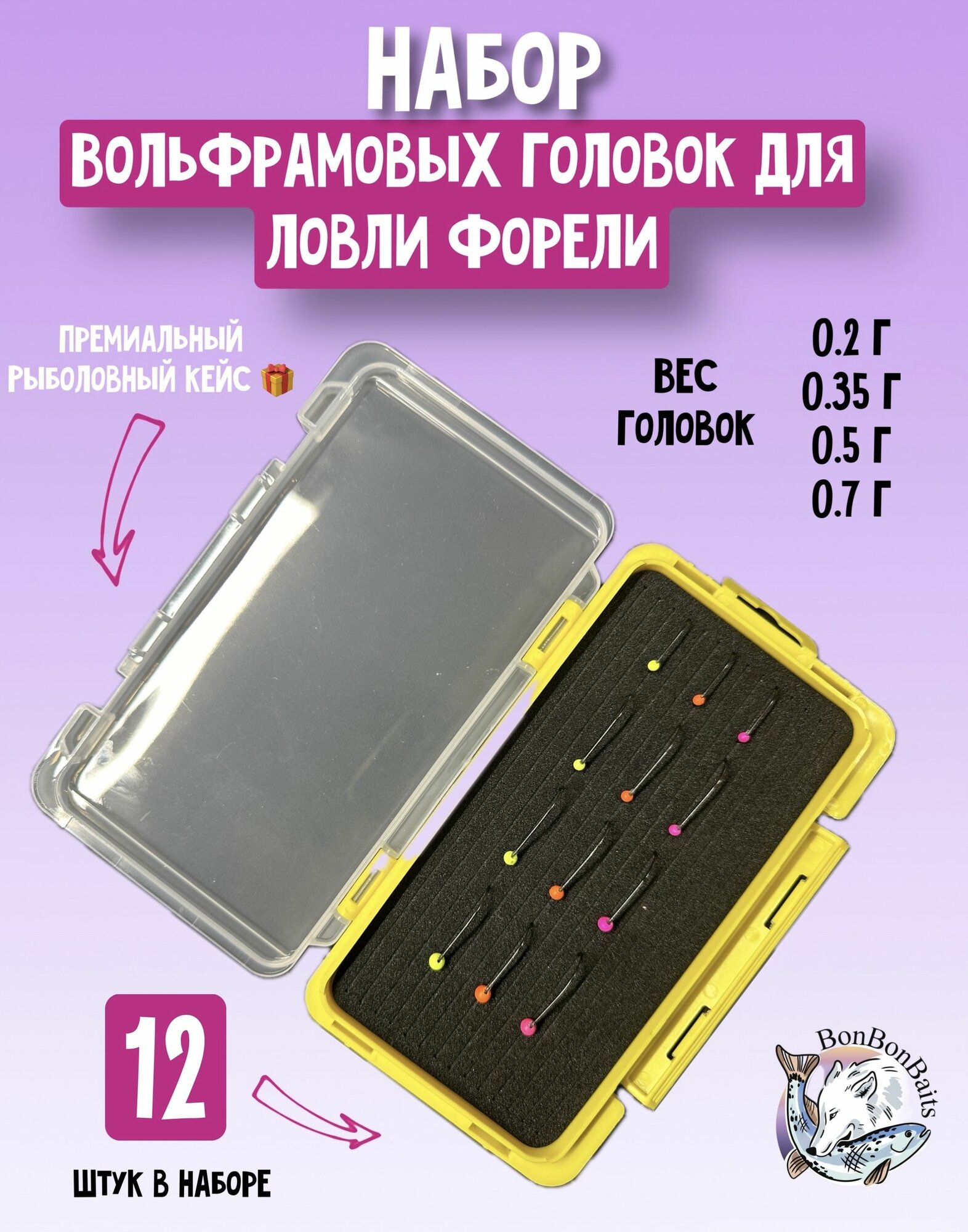 Крючок рыболовный