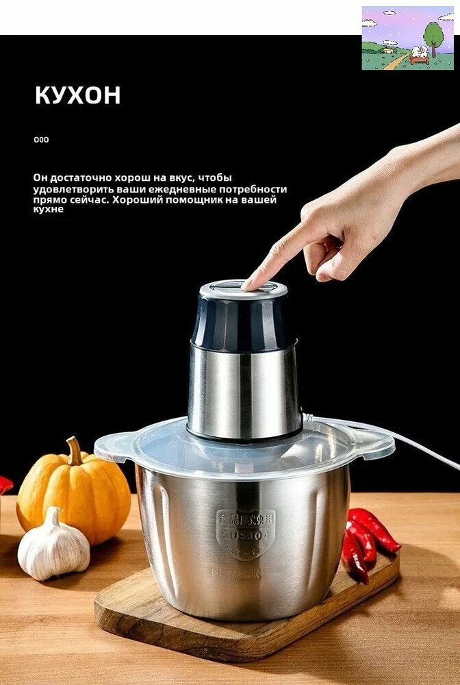 Кухонный электрический измельчитель, блендер, 3 литра, нержавеющая сталь, измельчитель мяса и овощей, мощный