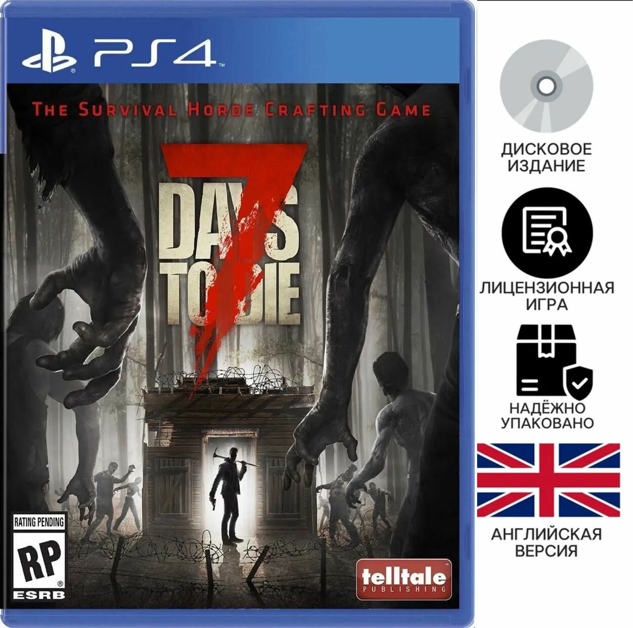 7 Days to Die (английская версия) PS4
