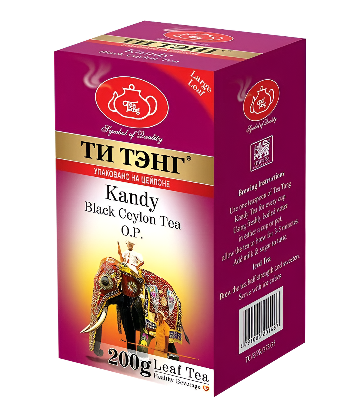 Чай Ти Тэнг Канди O.P. цейлонский черный, крупнолистовой, 200г