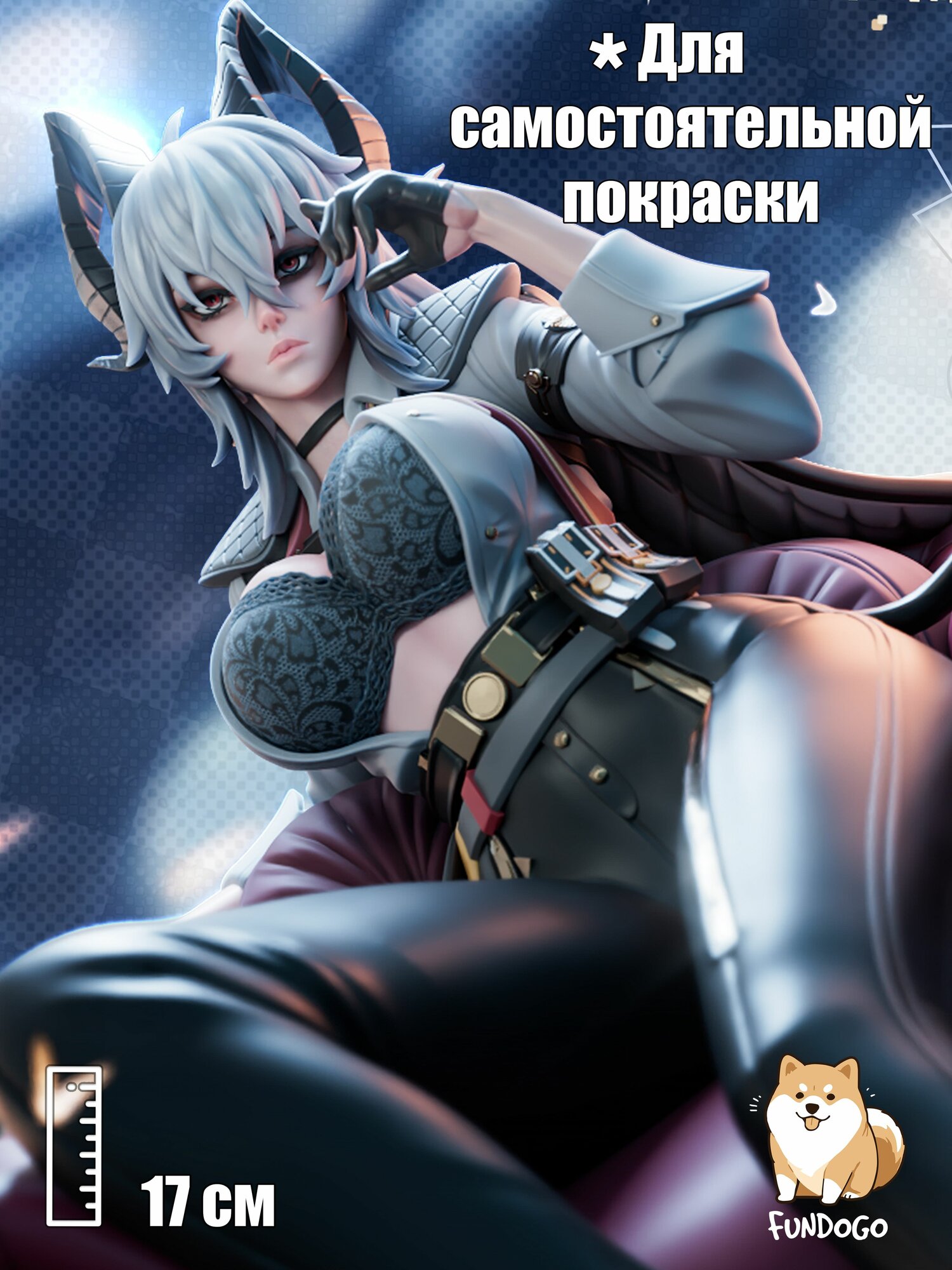 Фигурка под покраску Зани 2 из Wuthering Waves - 17 см