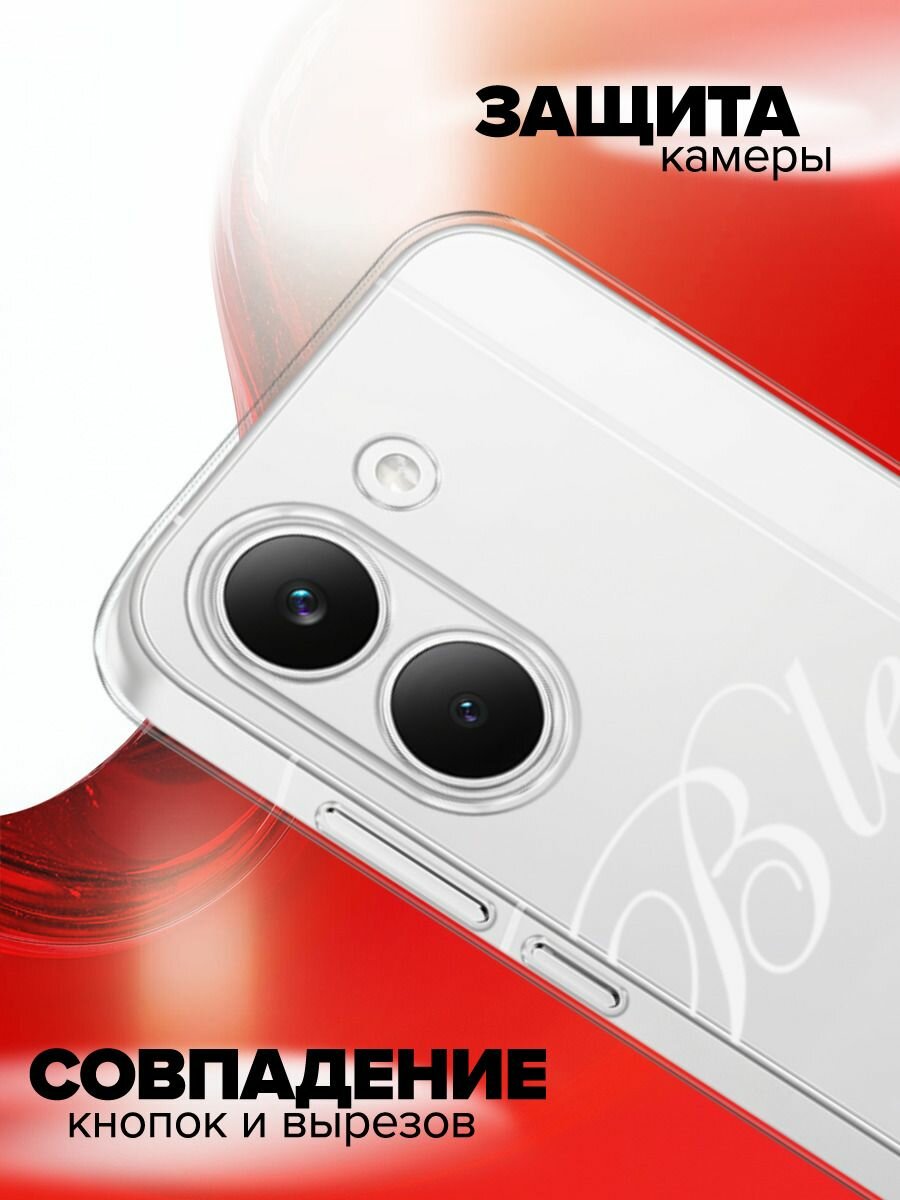 Чехол на Poco X8 Pro / Поко X8 Про с принтом Благословленный Богом — фото 1