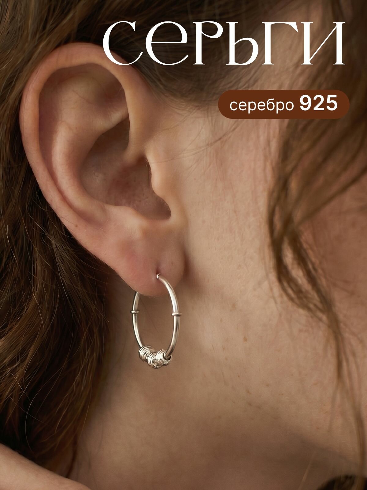 Серьги, серебро, 925 проба, оксидирование