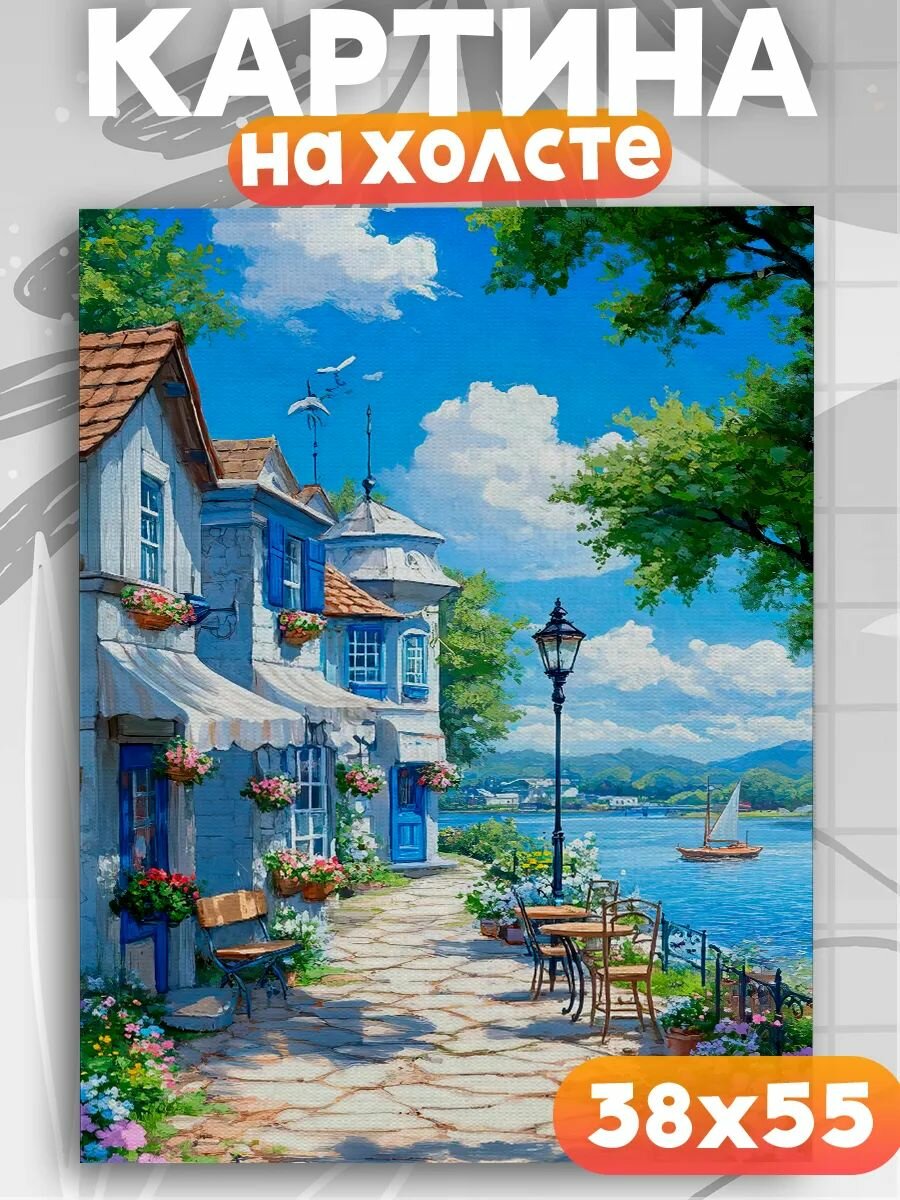 Картина на стену интерьерные Пейзаж прованс, на подрамнике, 1шт, 55х38 размер.