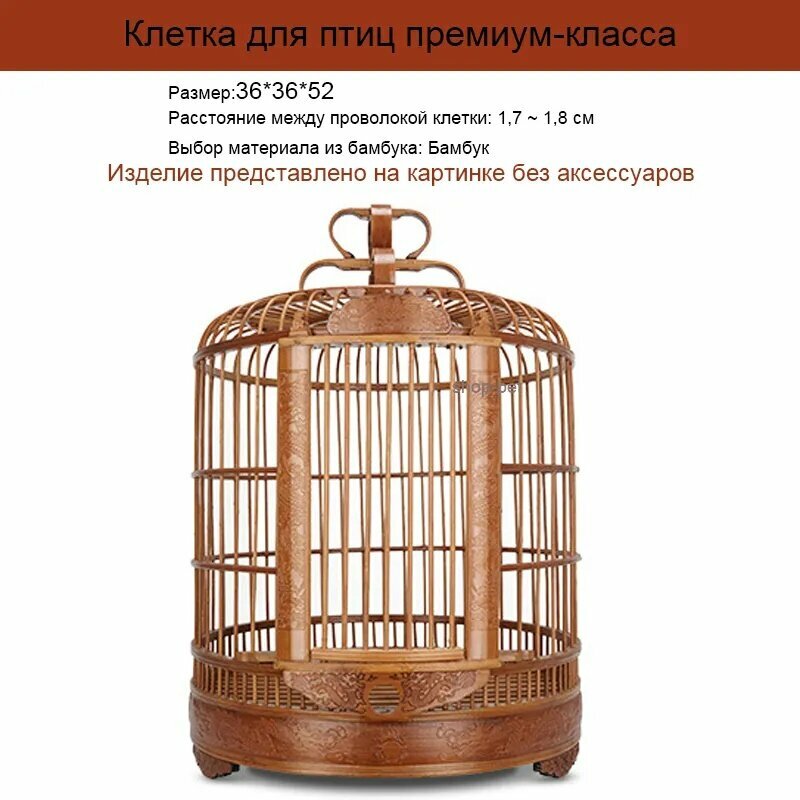 Клетка для маленьких и средних птиц, роскошь, деревянный, вырезанный вручную, с крючком, изысканный