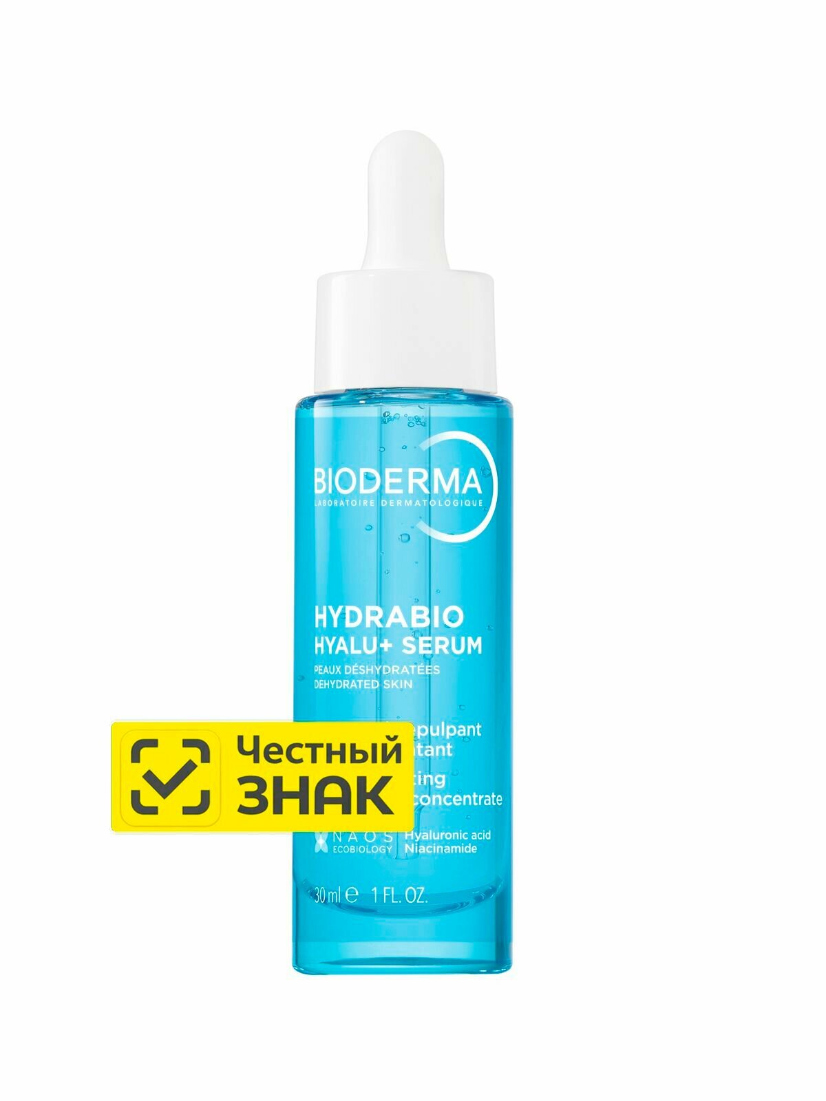 Биодерма Гидрабио Bioderma Hydrabio Hyalu+ Увлажняющая сыворотка против морщин 30 мл