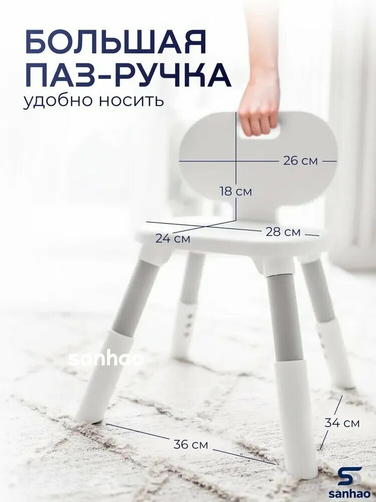 Детский стол,33х30х49см
