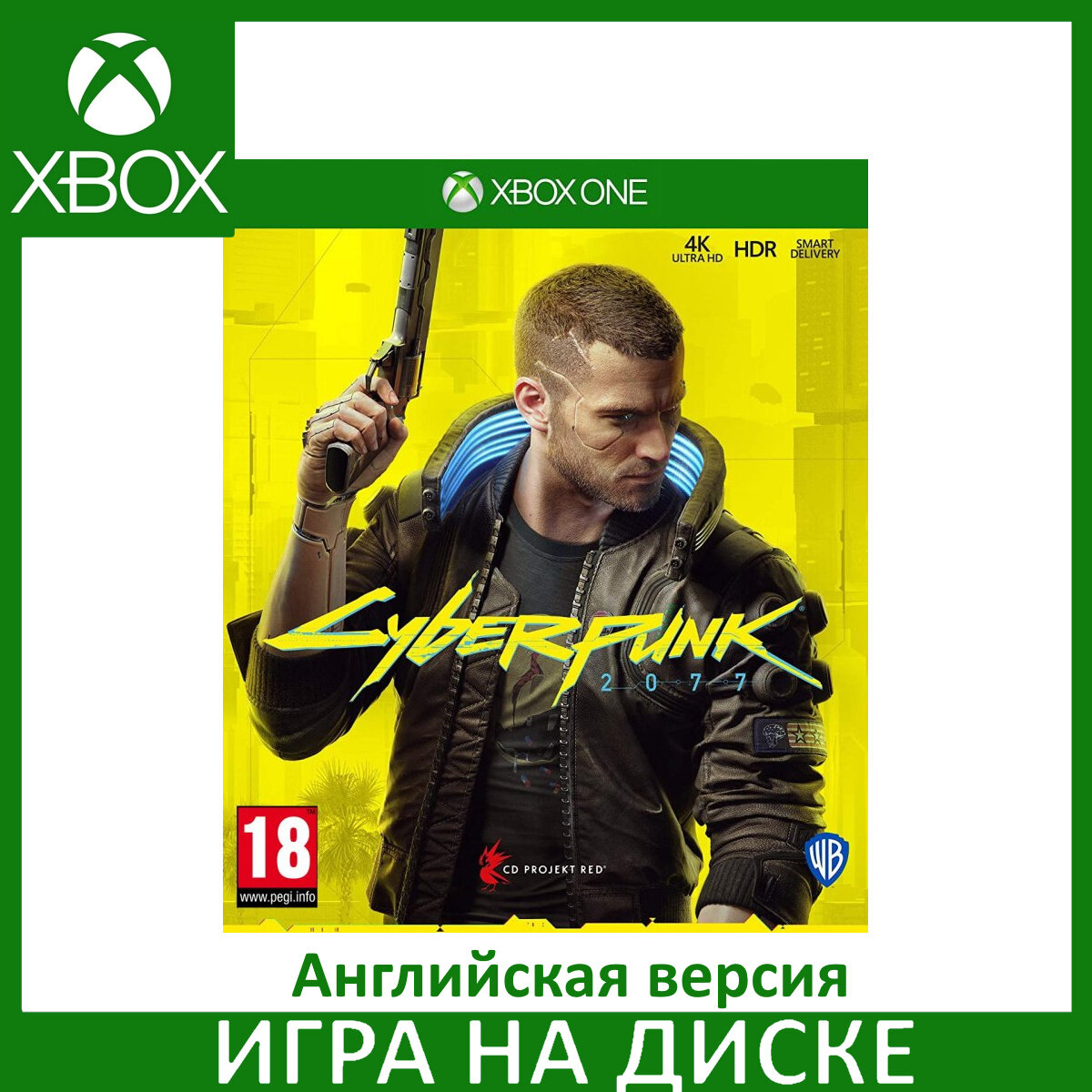 Игра Cyberpunk 2077 Xbox One, Series X Английский язык Диск на Xbox