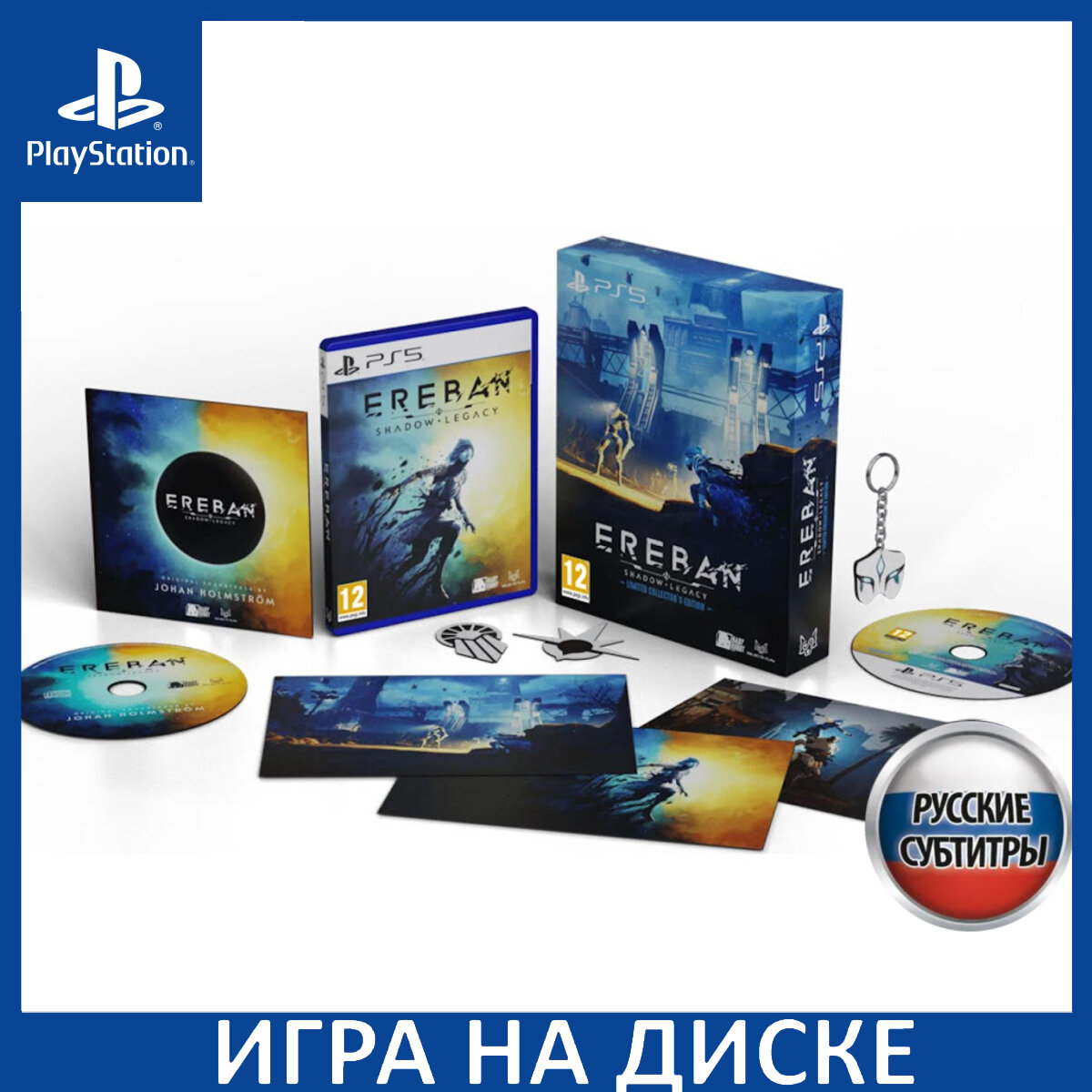 Игра Ereban: Shadow Legacy Ограниченое Коллекционное Издание (Limited Collector's Edition PS5 Русская Версия Диск на PlayStation 5