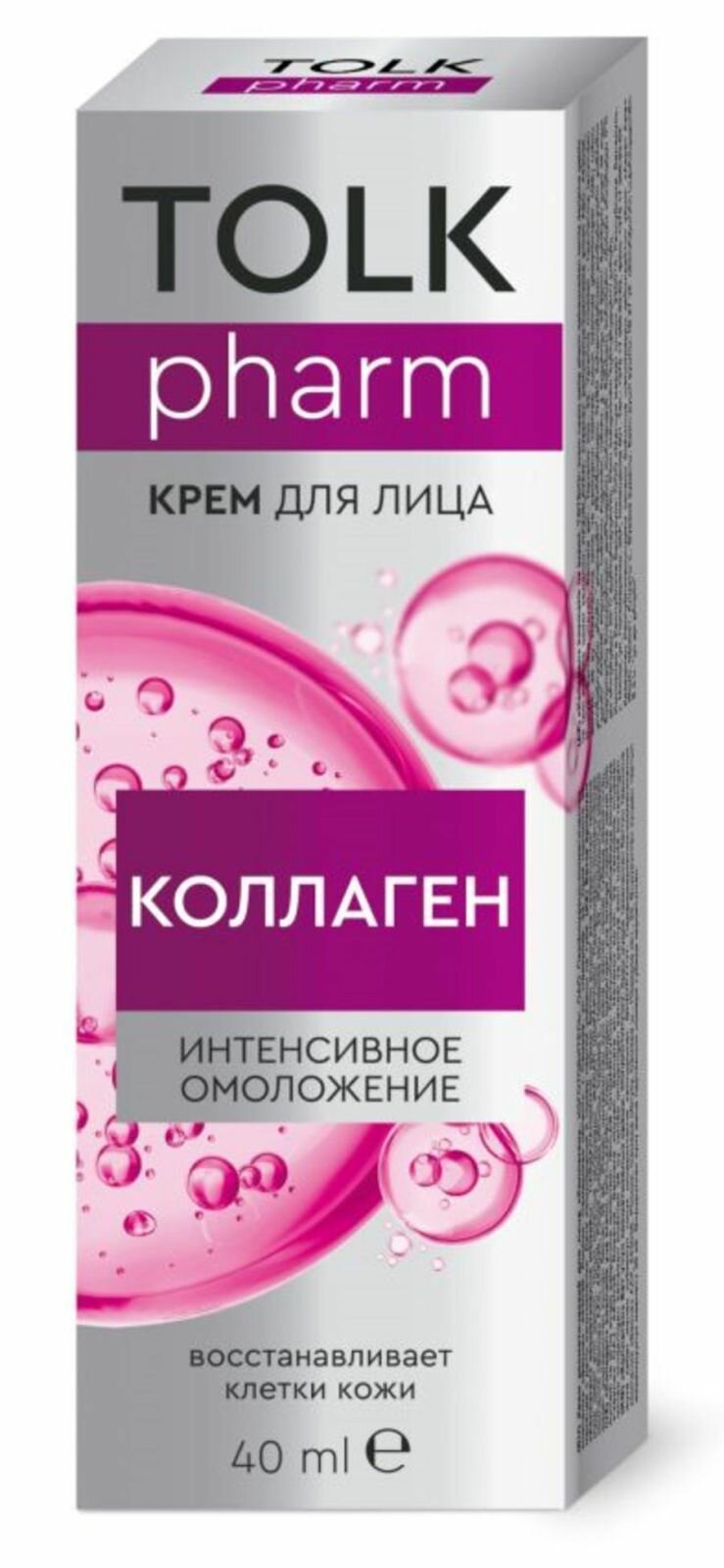 Крем для лица Tolk Pharm Коллаген, 40 мл, туба в коробке (4601313014966)