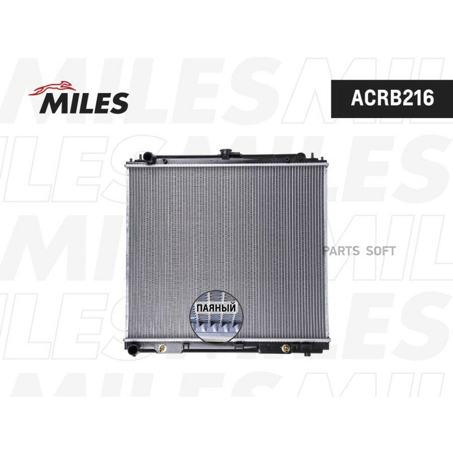 MILES ACRB216 Радиатор охл. NISSAN Pathfinder/Navara (05-) 2.5DTi AT (600x688x36/32) паяный ()