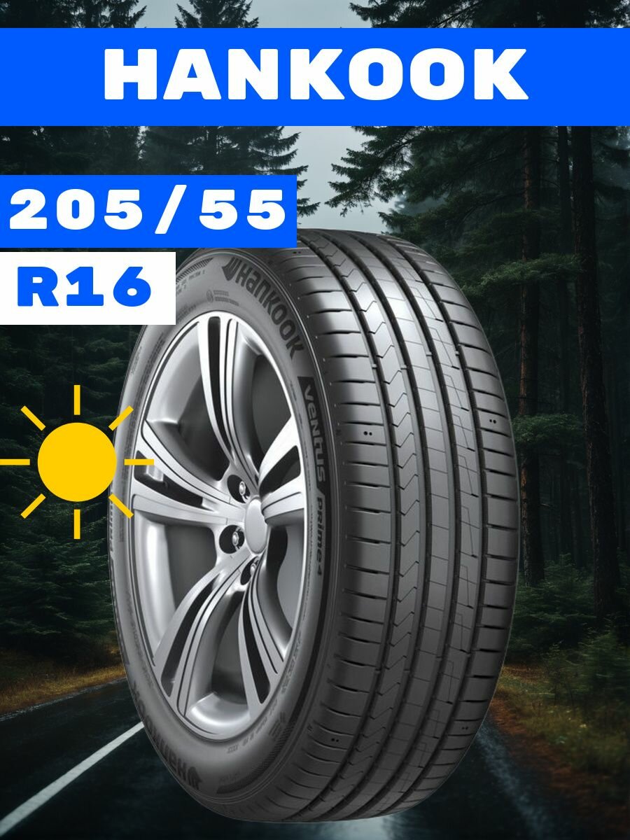 Автошина 205/55R16 91V K135 Ventus Prime 4 HANKOOK TBL