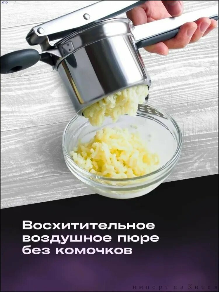 Ручной измельчитель — фото 1