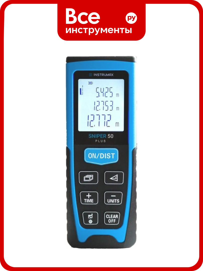 Лазерная рулетка Instrumax SNIPER 50 PLUS IM0116, с постоянной подсветкой