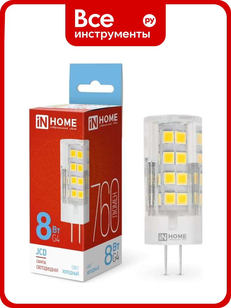 Светодиодная лампа IN HOME LED-JCD 8Вт 230В G4 6500К 760Лм 4690612036229