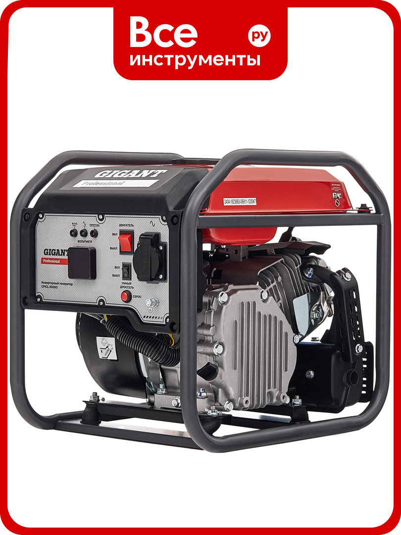 Инверторный генератор Gigant Professional (3 кВт; дисплей) GPIGL-3000O