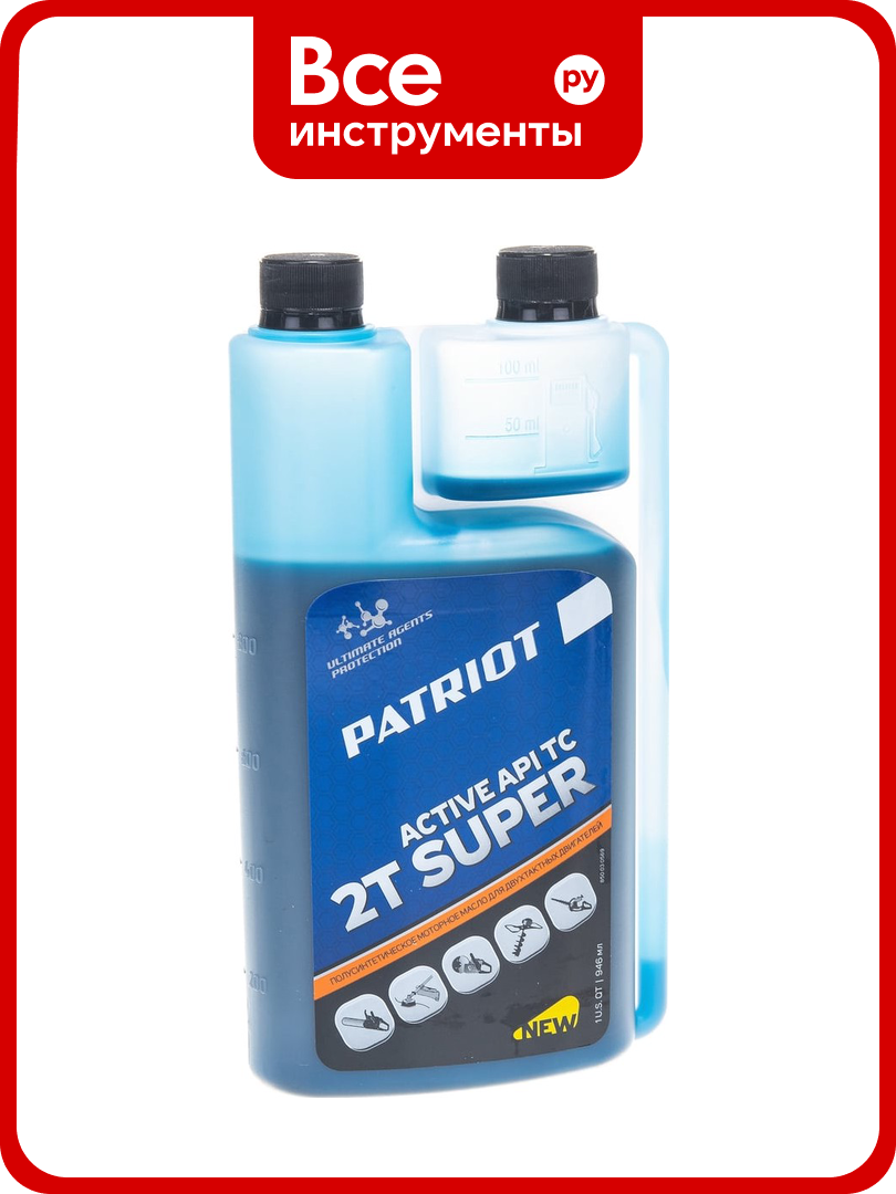 Масло PATRIOT Super Active 2T с дозатором 0.946 л надежной конструкции