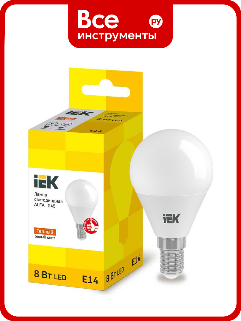 Лампа IEK LED ALFA G45 шар 8Вт 230В 3000К E14 LLA-G45-8-230-30-E14