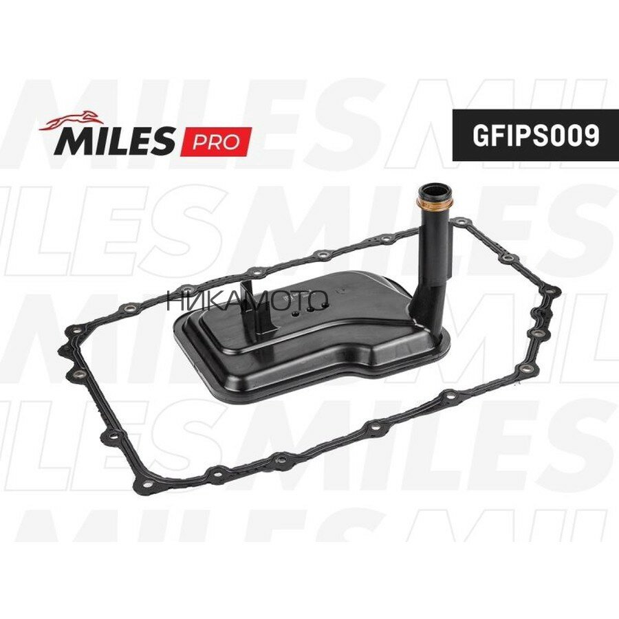 MILES GFIPS009 Фильтр АКПП с прокладкой поддона HUMMER 2 / CHEVROLET TRAILBLAZER 12- 2.8