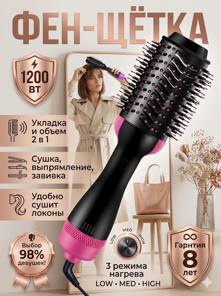 Фен-щетка для волос / Расческа с ионизацией One Step Фен-щётка (расчёска-фен) для волос Hair Dryer 3 в 1