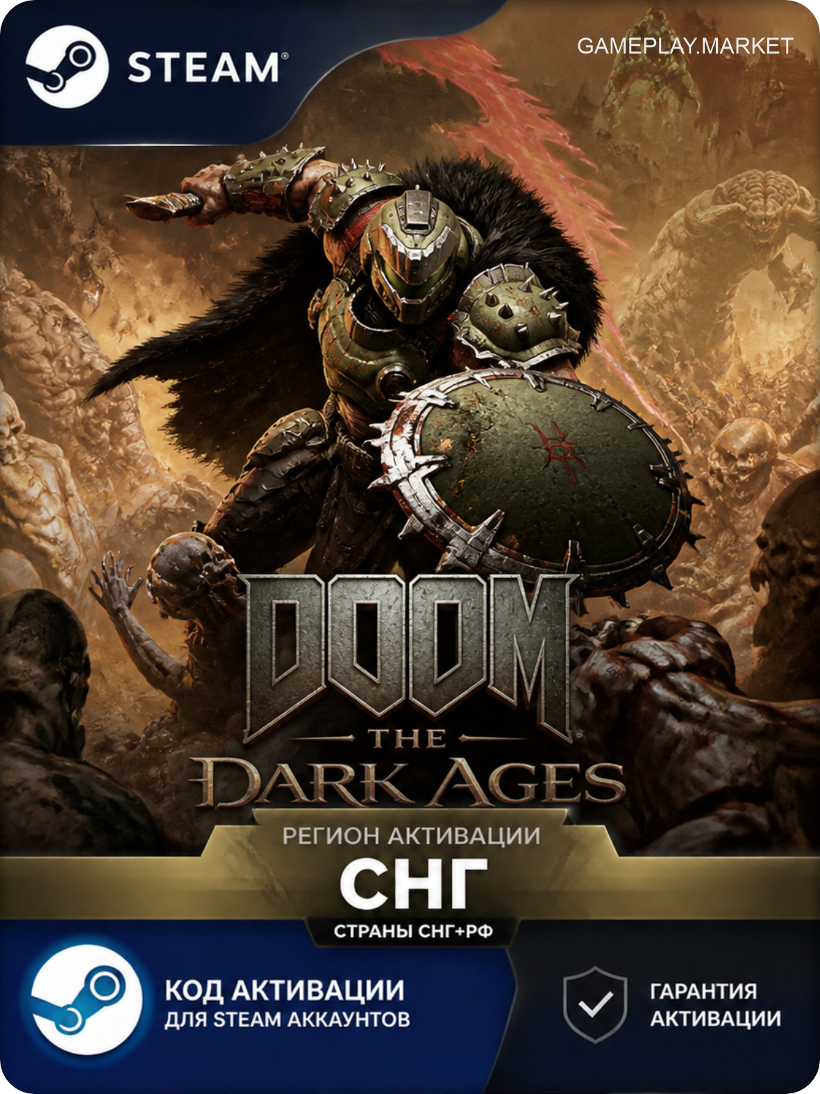 Игра Doom: The Dark Ages Premium Edition Steam CIS / СНГ+РФ / Оригинальный ключ Steam
