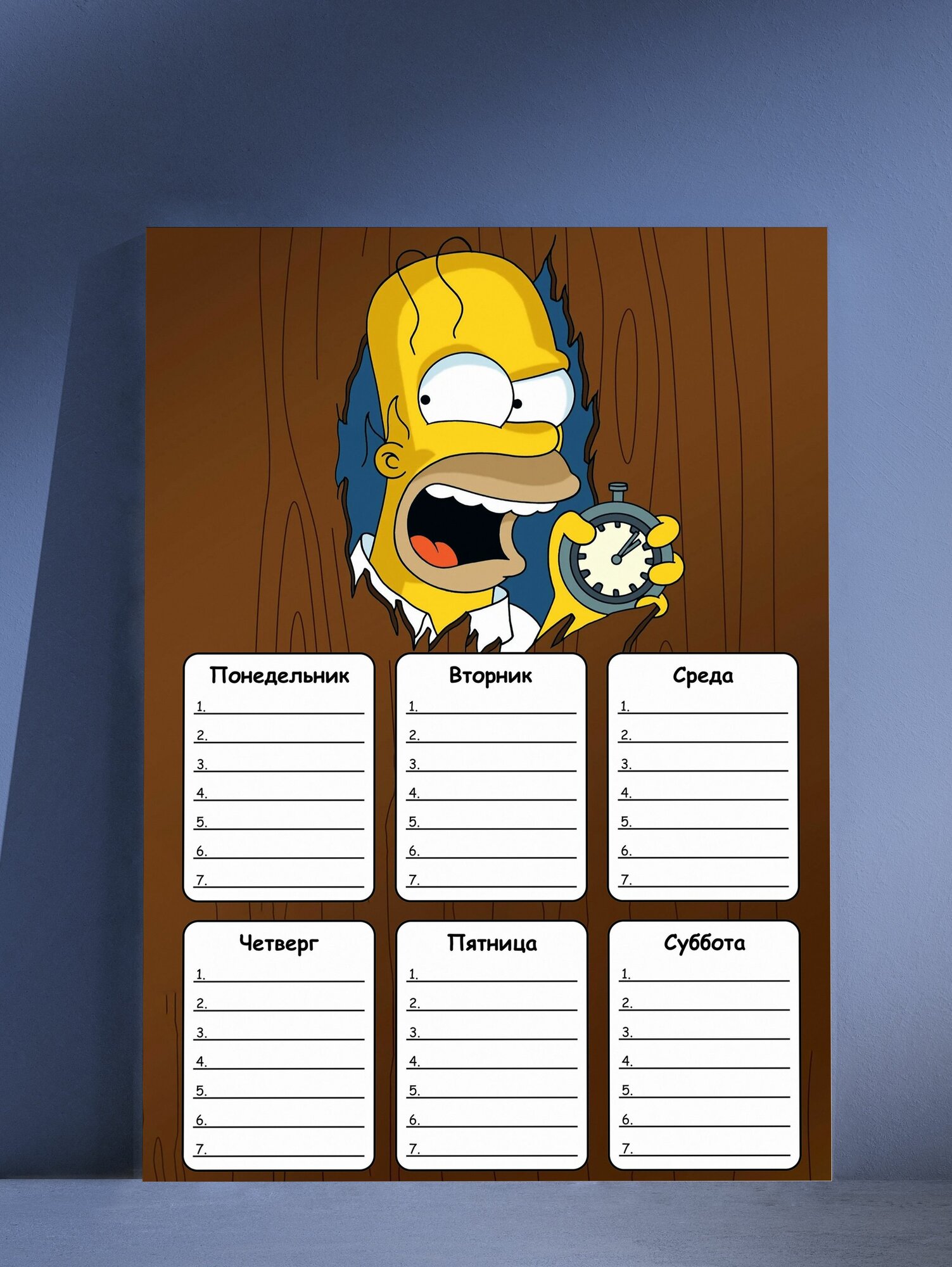 Расписание уроков Симпсоны, The Simpsons