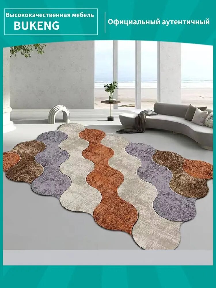 BUKENG Ковер 120x80 см для гостиной спальни кухни, 3D эффект, полиэстер