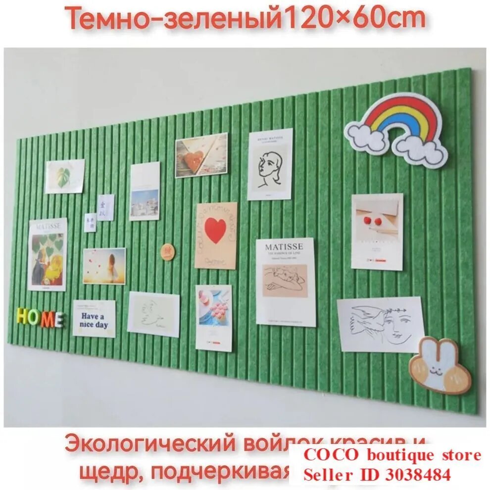 Доска для заметок на стену из ЭКО-войлока Mymatto, мудборд на стену, органайзер из войлока, НЕ пробковая доска для фото
