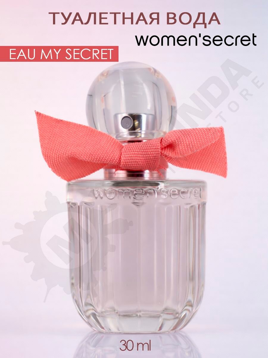 WOMEN' SECRET "My Secret" Женская парфюмерная Вода 30 мл цветочно-восточная
