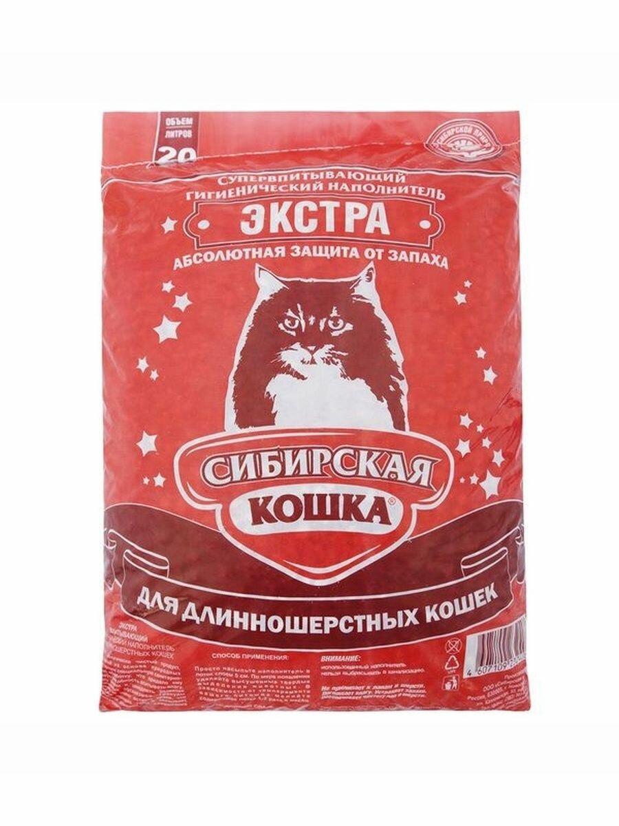 Наполнитель сибирская кошка 20л экстра (для длинношерстных)
