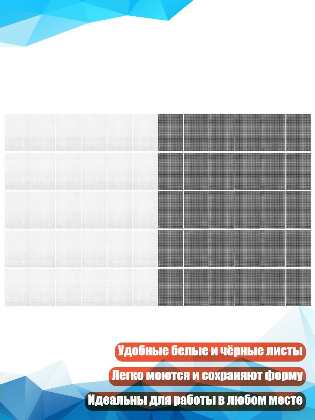 Пластиковые канвы для вышивания, 30 шт.