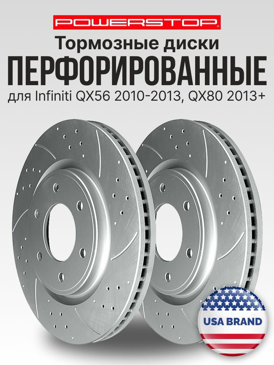 Диски 2шт. тормозные передние PowerStop Evolution с перфорацией и насечками Infiniti QX56