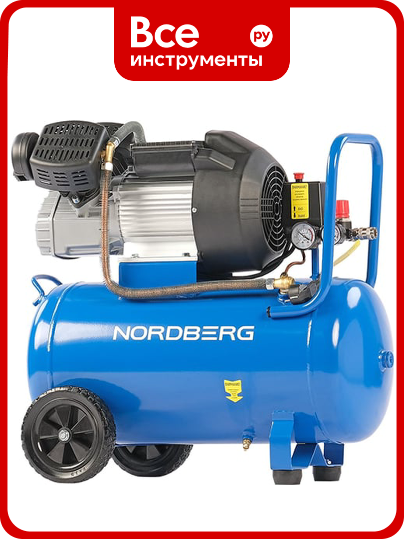 Компрессор поршневой NORDBERG V-образный 220В, ресив. 50л, 360 л/мин NCE50/360V