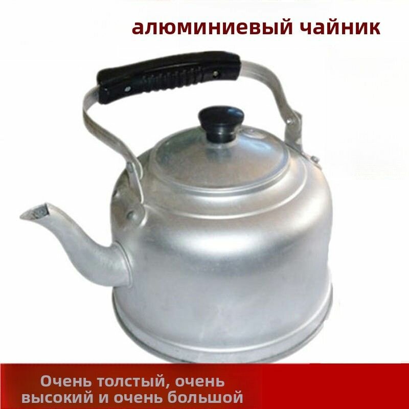 Чайник Крышка — фото 1