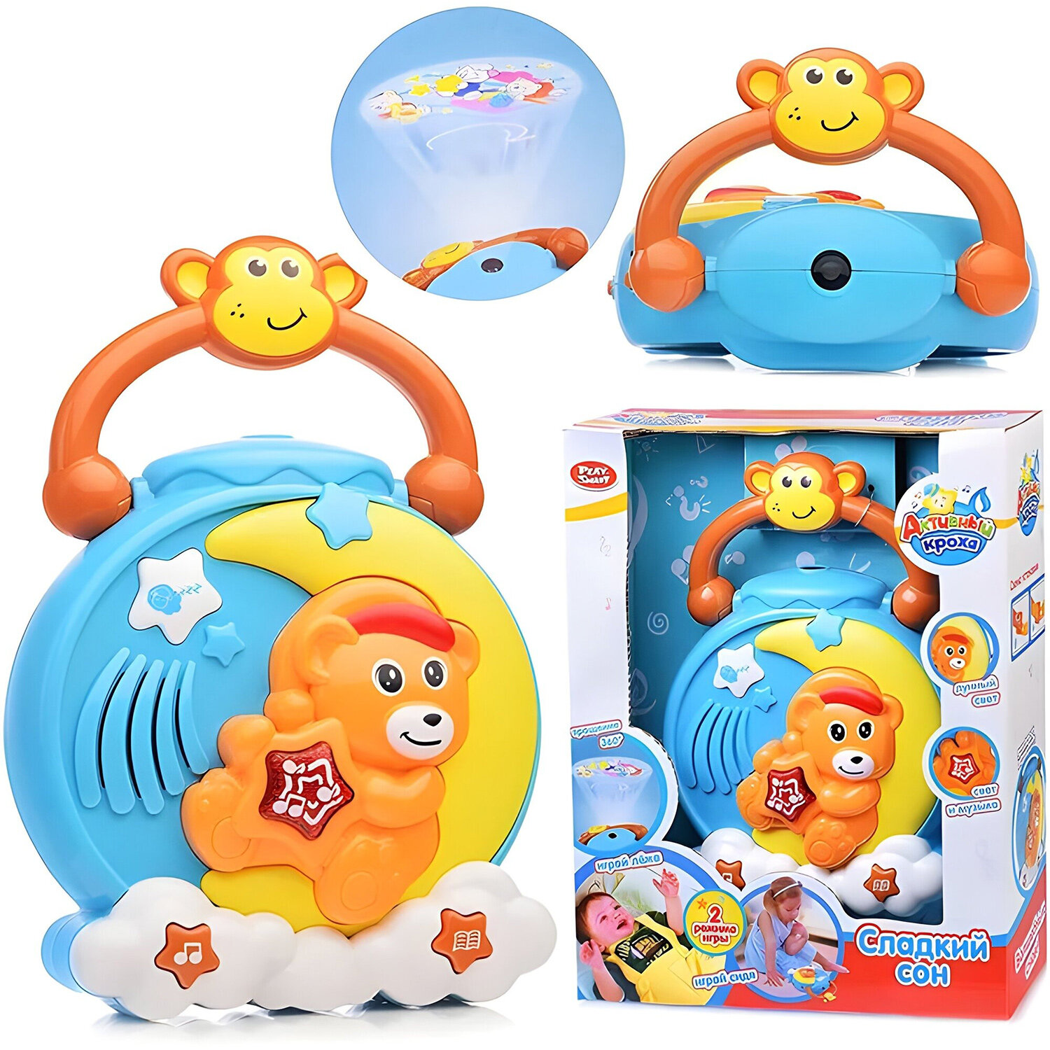 Play Smart Игрушка развивающая Сладкий сон с проектором, звук 7717 с 1 года