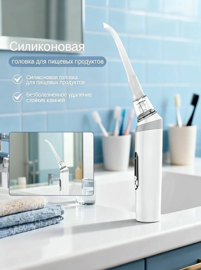 Электрическое устройство для отсасывания камней миндалин, средство для чистки полости рта от зубного камня,1, белый