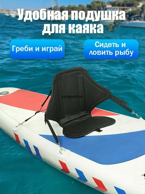 Набор для серфинга — фото 1